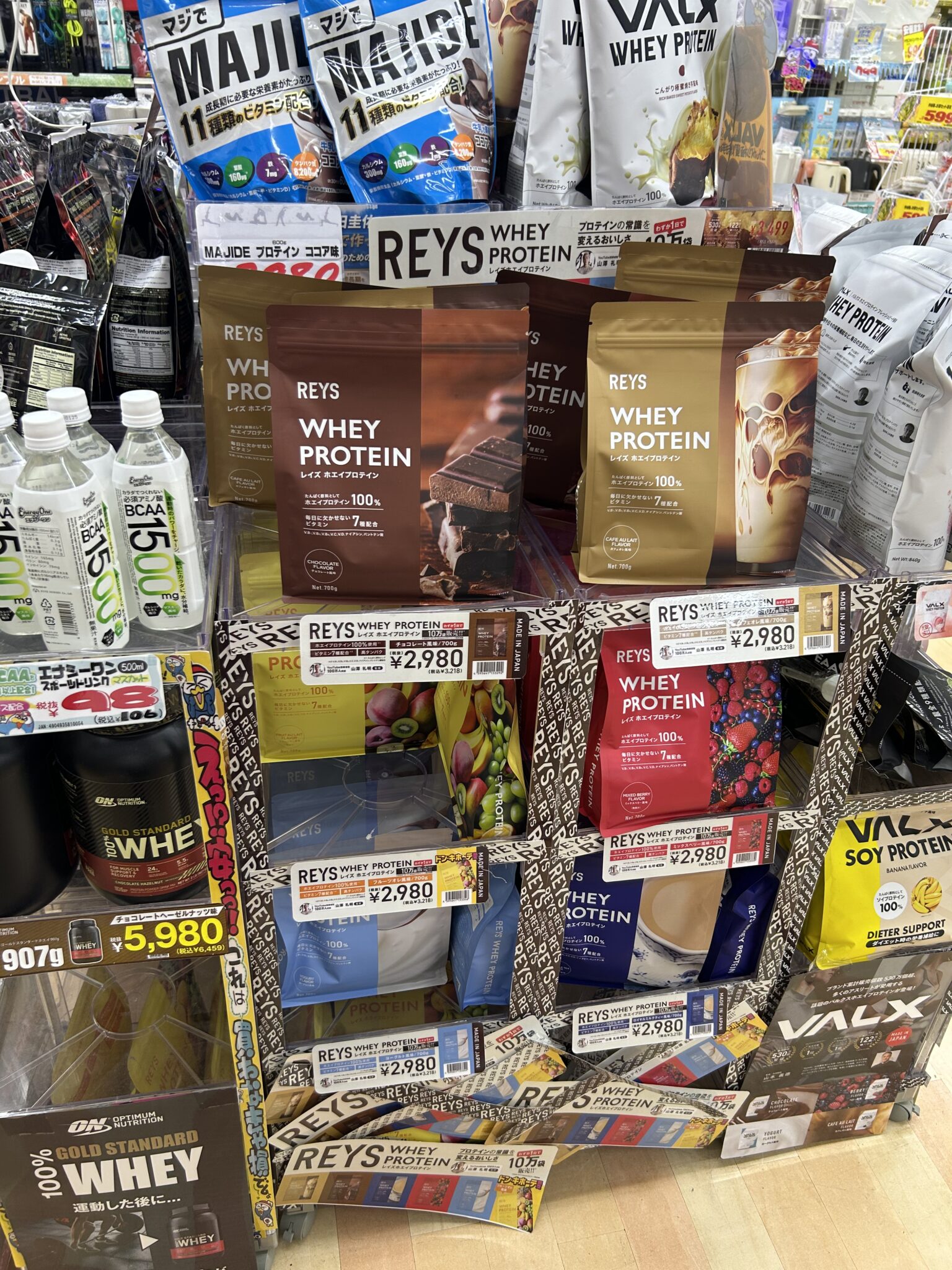 レイズのプロテインがドンキで販売開始！どこで買うのがお得？ | 筋トレまとめブログ-トレログ